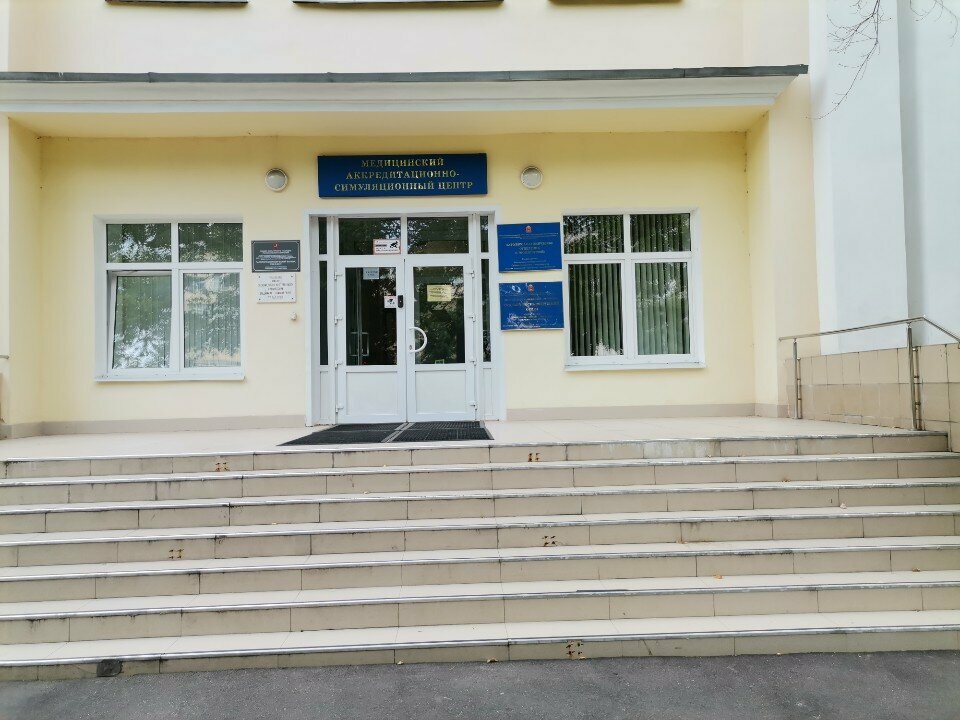 Acil tıbbi yardım hizmeti Территориальный центр Медицины катастроф, Moskova, foto