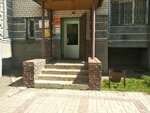 Школа творчества (ulitsa Lenina No:161к3), meslek kursları  Bor'dan