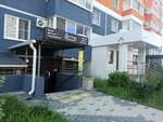 Овощи Фрукты (bulvar imeni Dmitriya Shostakovicha No:10), manavlar  Novorossiysk'ten
