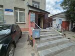 Стек (Vaynera Street No:55А), toptancılar  Yekaterinburg'dan