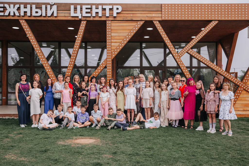 Kültür merkezleri Молодёжный центр, Voljski, foto
