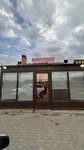 Booroom House48 (No:8, 1-y massiv), fast food  Lipetsk'ten