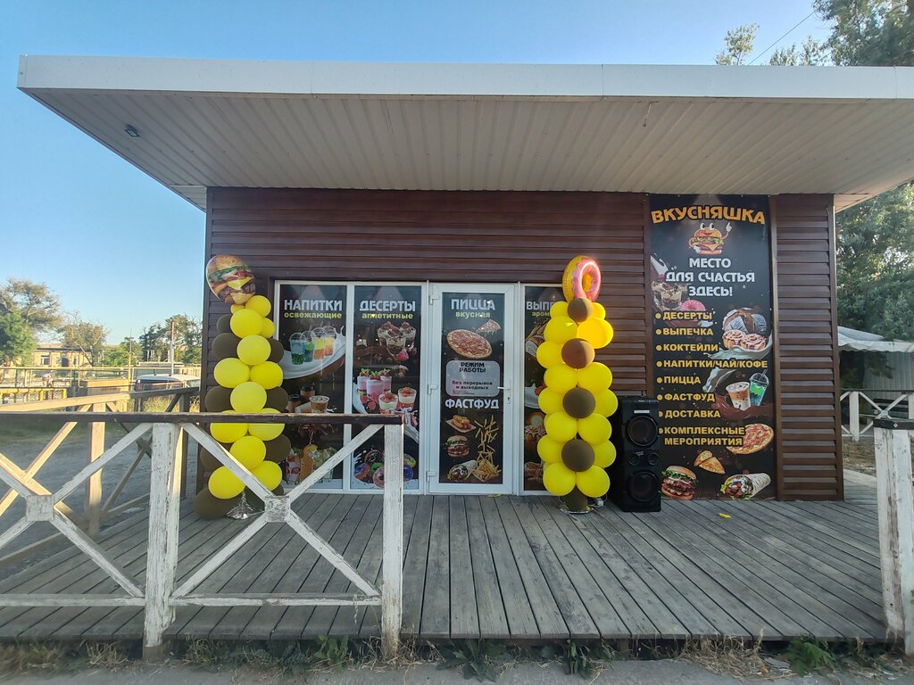Kafe Вкусняшка, Kırım Cumhuriyeti, foto