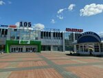 Bogema (Entuziastov Boulevard No:16), güzellik salonu  Naberejniye Çelny'den (Yar Çallı'dan)