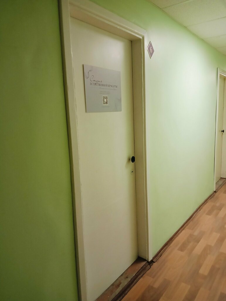 Kalıcı makyaj stüdyosu Студия естественной красоты, Arhangelsk, foto