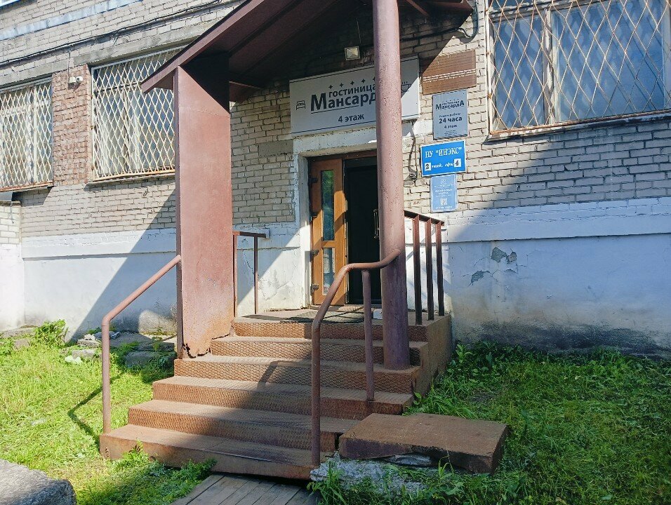 Kalıcı makyaj stüdyosu Студия естественной красоты, Arhangelsk, foto