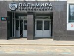 Wds Able (Fridrikha Engelsa Street No:75с11), reklam ajansları  Moskova'dan