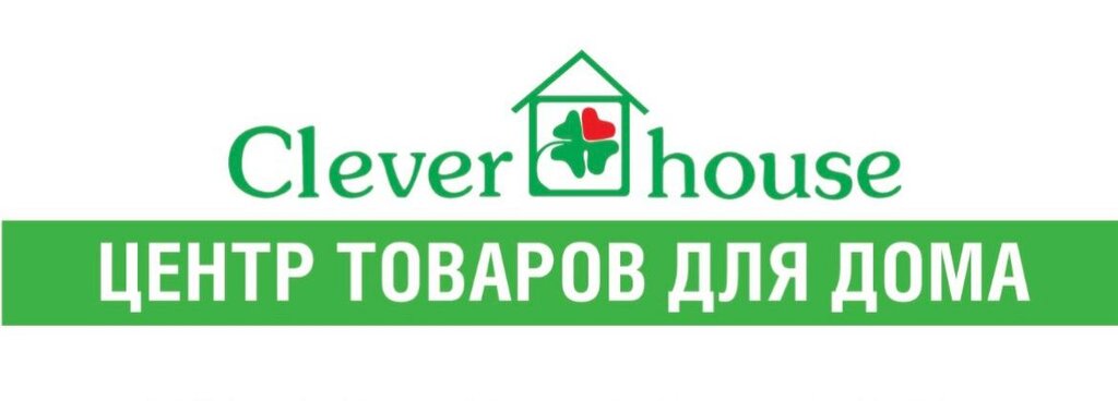Ev eşyası mağazaları Clever House, Dalnorechensk, foto