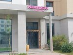 Stylist Yujel (Qabanbaı Batyr dańǵyly No:58Бк5), kuaförler  Astana'dan