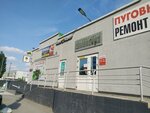 Пряжа (prospekt 50 let Oktyabrya No:54В), hobi, elişi için ürünler  Syzran'dan