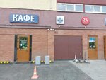Интернет кафе (Zorge Street No:7А), i̇nternet kafeler  Moskova'dan