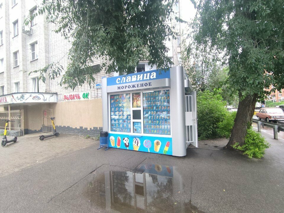 Dondurmacılar Славица, Voronej, foto
