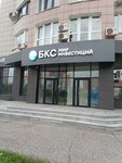 БКС Банк (prospekt N.S. Yermakova No:14), atm'ler  Novokuznetsk'ten