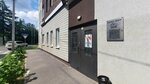Туалет (Varentsovoy Street No:14), tuvalet  İvanovo'dan