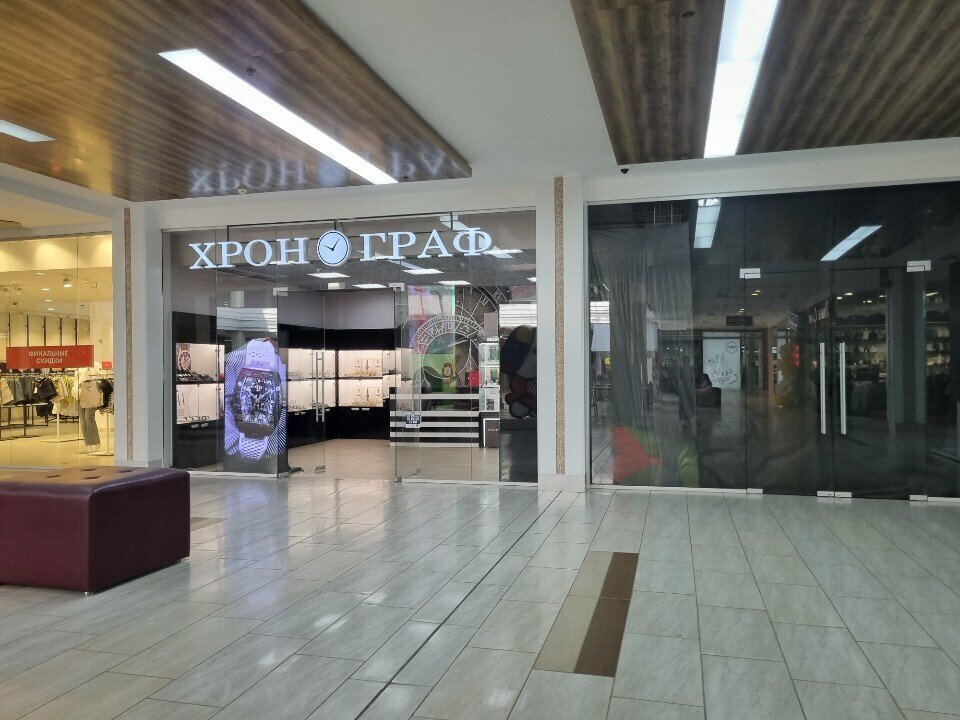 Saatçiler Хронограф, Orenburg, foto