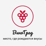 ВиноГрад (Советская площадь No:3), alkollü içecekler  Aluşta'dan
