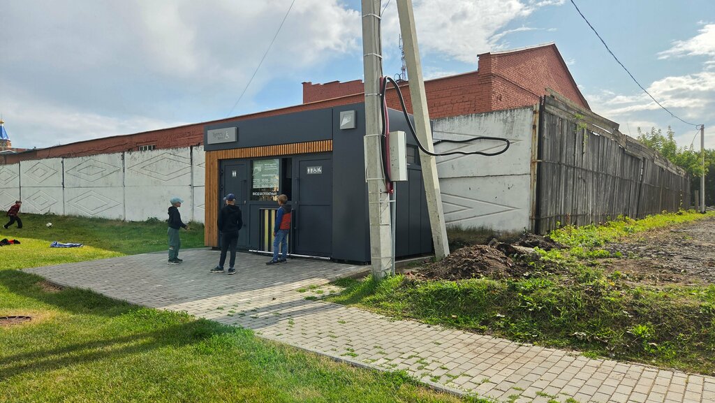 Tuvalet Umumi Tuvaletler, İrbit, foto