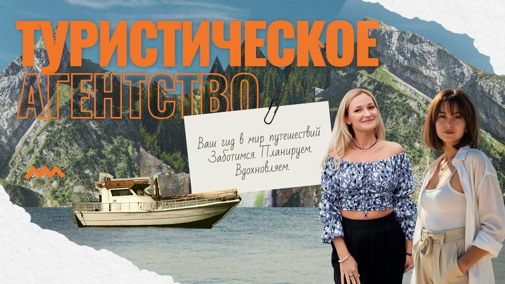 Seyahat acenteleri Турагентство Новые горизонты, Krasnoyarski krayı, foto