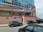 Wildberries (Gotvalda Street No:14А), teslimat noktası  Yekaterinburg'dan