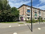 Профессиональный образовательный центр (ulitsa Lenina No:6), kurs  Buzuluk'tan