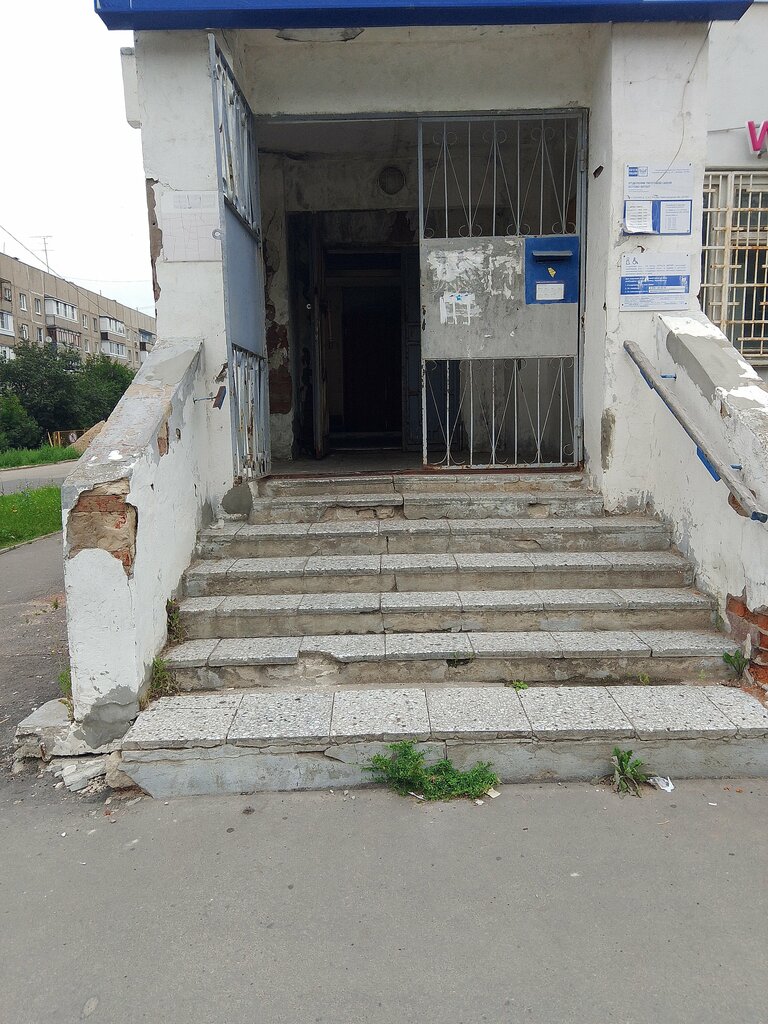 Postahane, ptt Отделение почтовой связи № 607657, Kstovo, foto