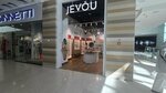 Jevou (Entuziastov Street No:18), bijuteriler  Ufa'dan