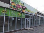 Meyveli (Bakı küçəsi No:142B), manavlar  Sumgayıt'tan