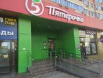 Кенгу24.ру (5-ya Dorozhnaya ulitsa No:68к1), ödeme terminali  Krasnodar'dan