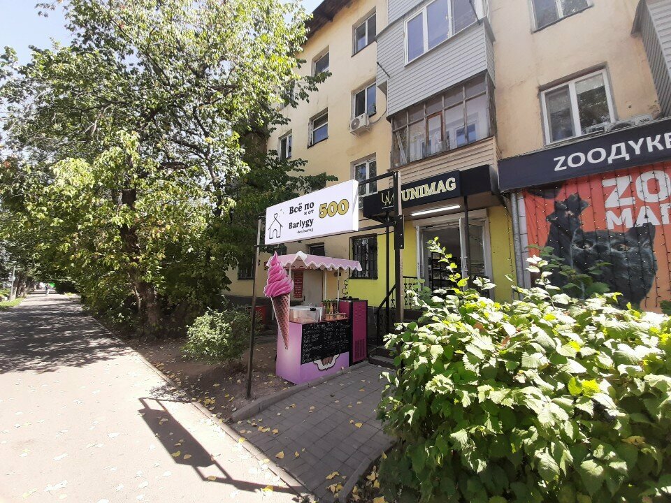 Ev eşyası mağazaları Unimag, Almatı, foto
