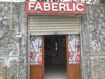 Faberlic (Еliaga Vahid Street No:8), kozmetik ve parfümeri mağazaları  Bakü'den