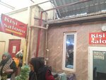 Salon (Cemsid Naxcivanski Street No:526), güzellik salonu  Bakü'den