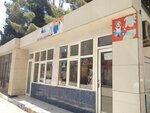 Kishi, qadin, ushaq geyimleri (Gənclik küçəsi No:100), giyim mağazası  Sumgayıt'tan