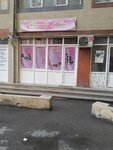 Gozellik salonu (Rovsen Ceferov Street No:21), güzellik salonu  Bakü'den