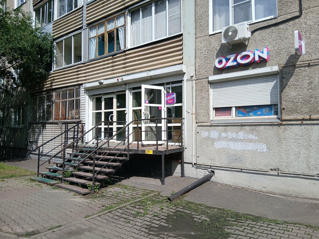 Teslimat noktası Ozon, Krasnoyarsk, foto