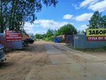 Компания по продаже дымоходов, колпаков и доборных элементов (Udmurtian Republic, Izhevsk, zhiloy rayon Aeroport), soba, şömine  Izhevsk'ten