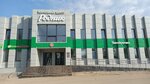 Родник (No:9Д, derevnya Kolyupanovo), alışveriş merkezleri  Kalujskaya oblastından