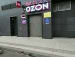 Wildberries (Komsomolskaya Street No:106/3), teslimat noktası  Ufa'dan
