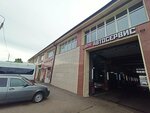 Depo (Rotornya Street No:1Д), otomobil servisi  Kazan'dan