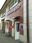 Офисный центр (Rotornya Street No:1), i̇ş merkezi  Kazan'dan