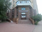 Republican health center (Aınakól kóshesi No:60), tıp merkezleri ve klinikler  Astana'dan