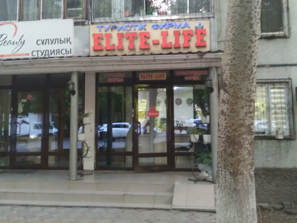 Seyahat acenteleri Elite-Life, Almatı, foto