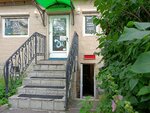 Ремонт обуви (Pyatiletok Avenue No:10к2), ayakkabı tamiri  Saint‑Petersburg'dan