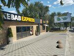 Kebab express (strada Voluntarilor No:7), fast food  Kişinev'den