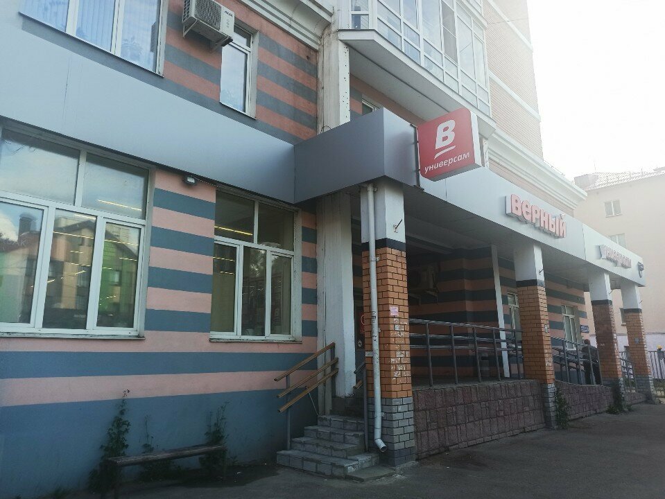 ATM'ler Т-Банк, Kazan, foto