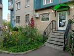 Raschoski (Pyatiletok Avenue No:10к2), kuaförler  Saint‑Petersburg'dan