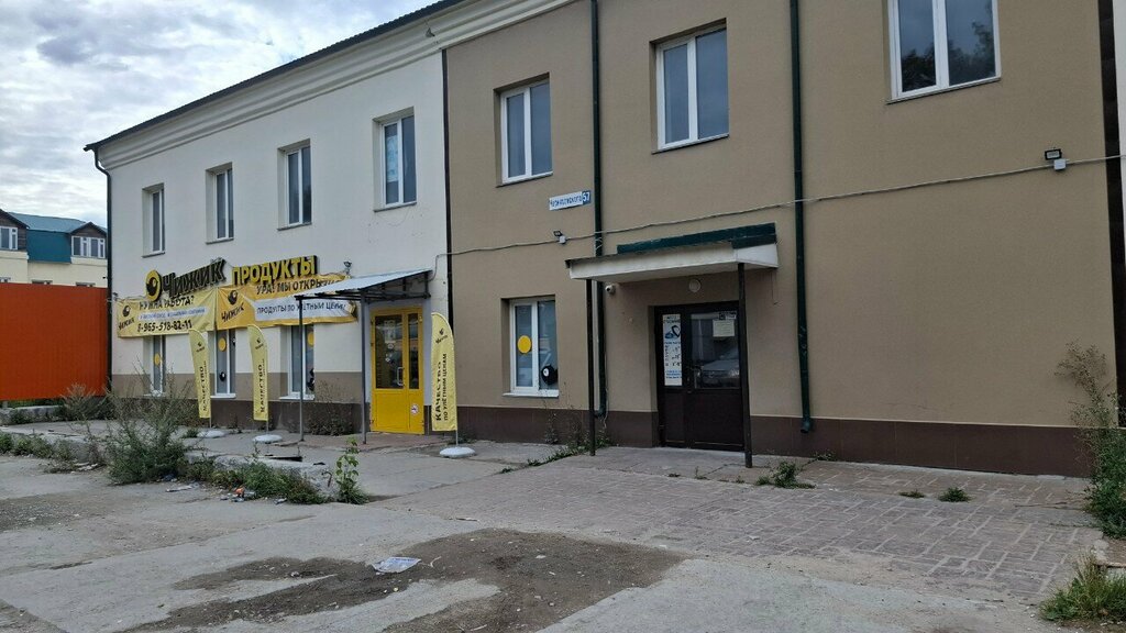 Kafe Бодрум, Yekaterinburg, foto