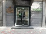 Бутон (Leo Street No:13), çiçekçiler  Erivan'dan