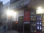 Foto (Heydar Aliyev Avenue No:419B), fotoğraf hizmetleri  Hırdalan'dan