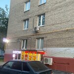 Овощи и Фрукты (Botanicheskaya Street No:17), manavlar  Moskova'dan