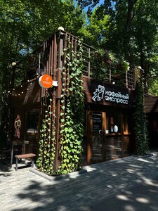 Кофейный экспресс (Popova Street No:30/1, Penza), kahve dükkanları  Penza'dan